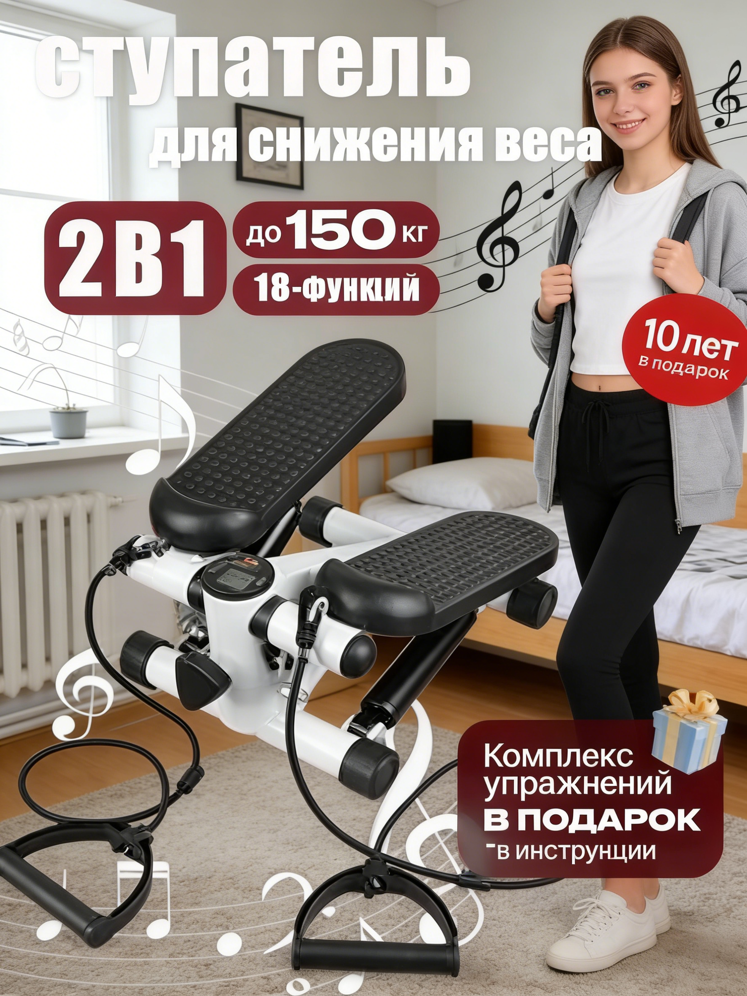 Степпер тренажёр для ног и ягодиц, с эспандерами, домашний, 150 кг