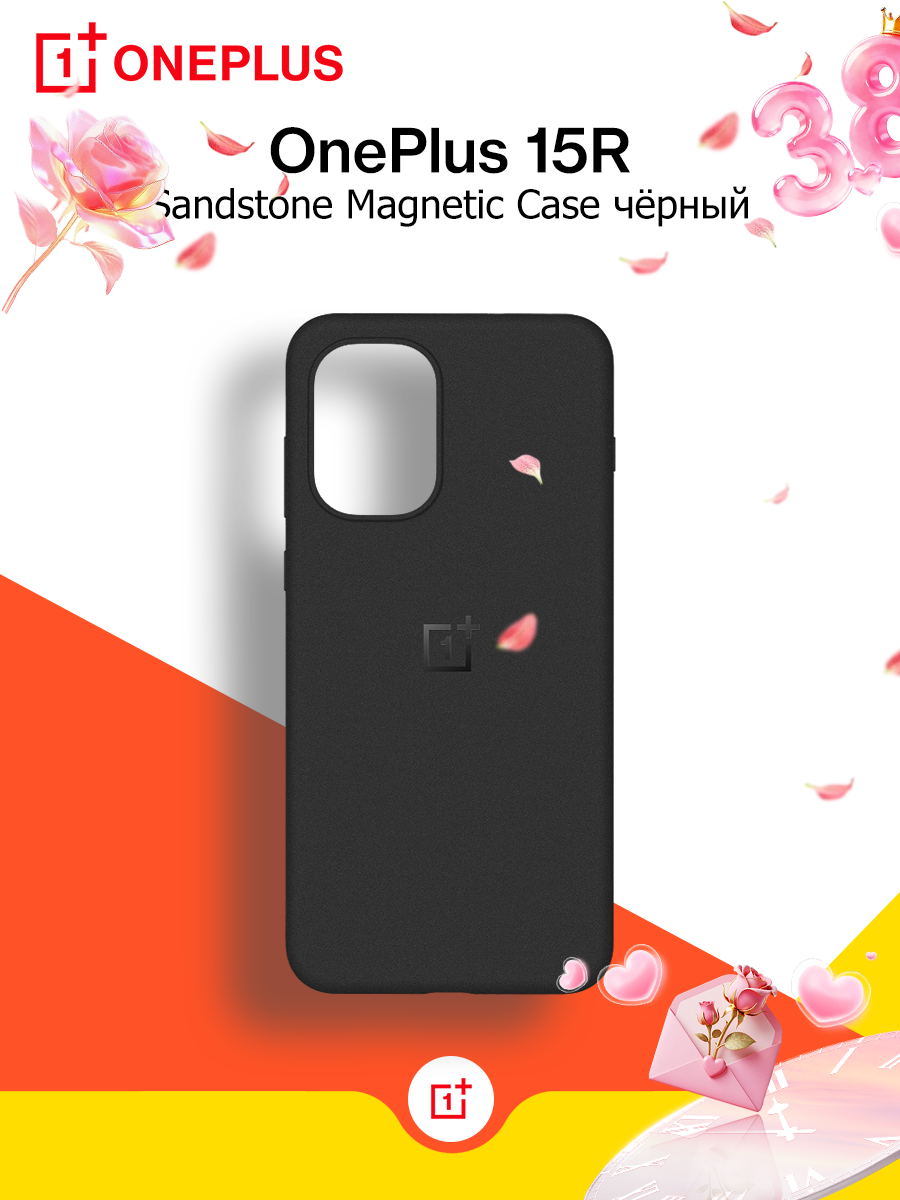 Оригинальный чехол для OnePlus 15R Sandstone Magnetic Case чёрный