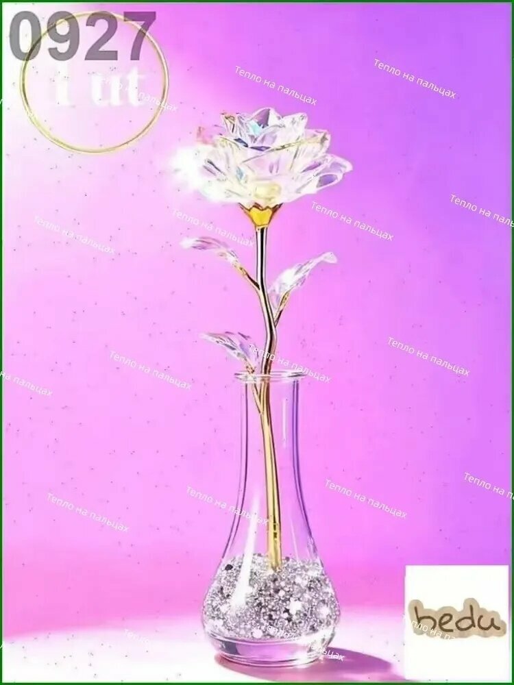 Светящаяся роза с позолотой для влюбленных - романтический подарок на День Святого Валентина