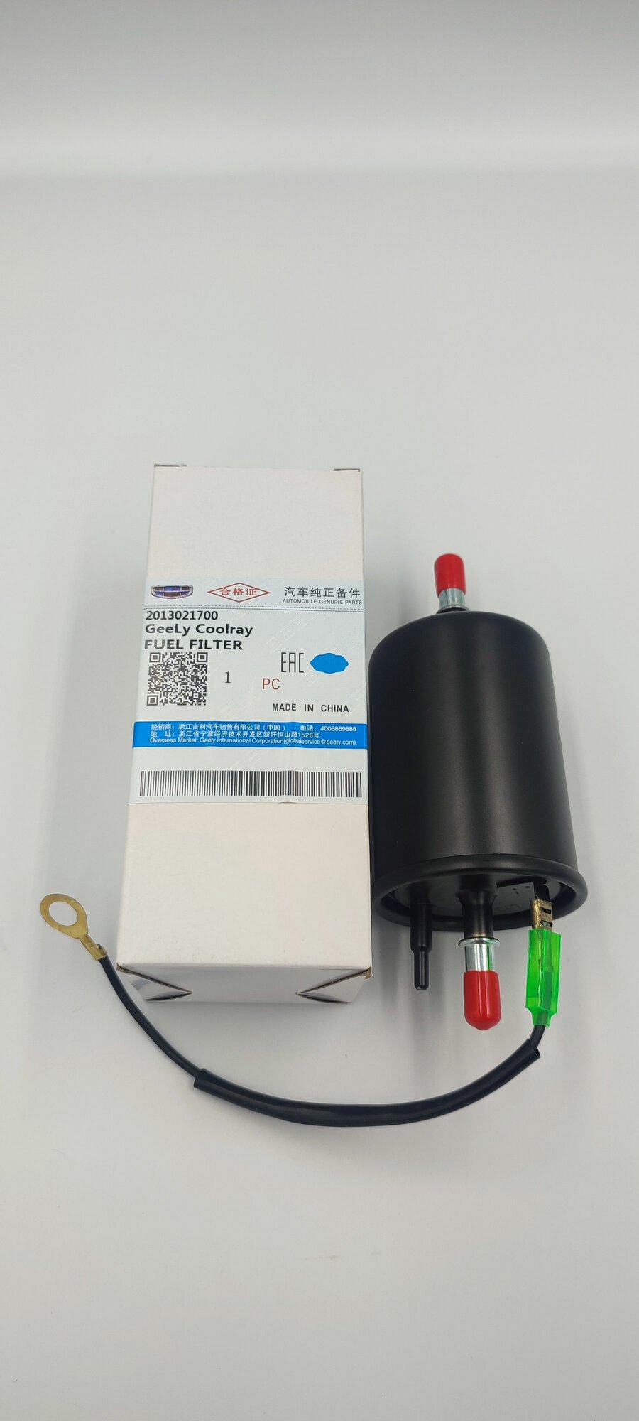 Топливный фильтр Geely Coolray, Geely Cityray, Geely Okavango