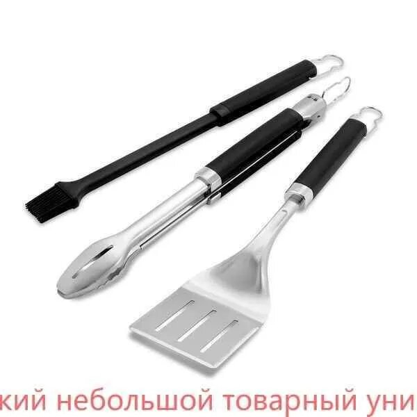 Weber Набор инструментов для барбекю из нержавеющей стали, 3 предмета