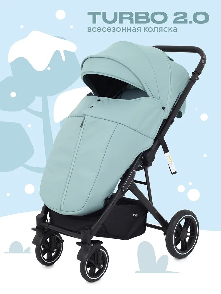 Коляска прогулочная MOWBABY Turbo 2.0 всесезонная для детей от 6 мес, цвет мятный