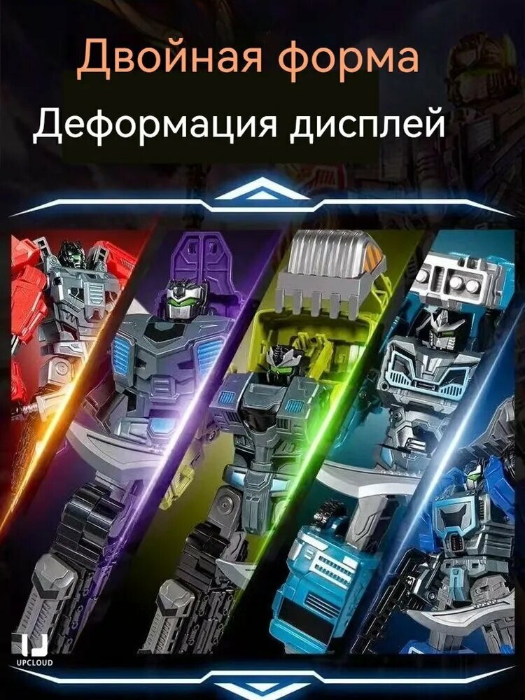 Игрушки-трансформеры / Hercules Геркулес -моряк/7 в 1 — фото 1