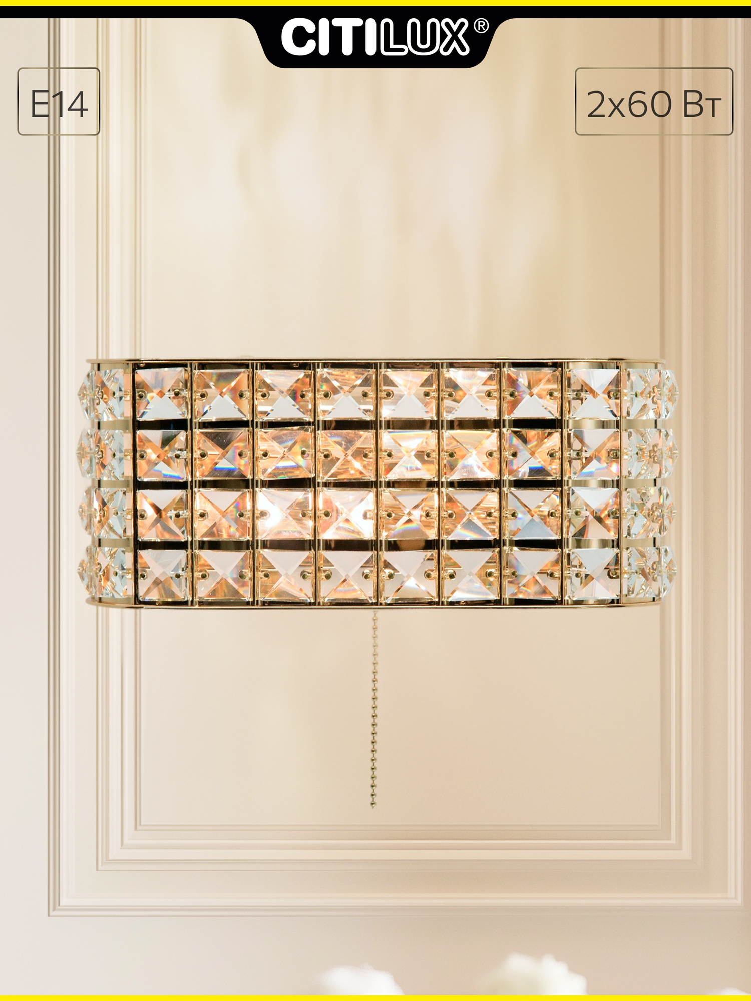 Бра хрустальное с выключателем Citilux Портал CL324402 Золото, Е14