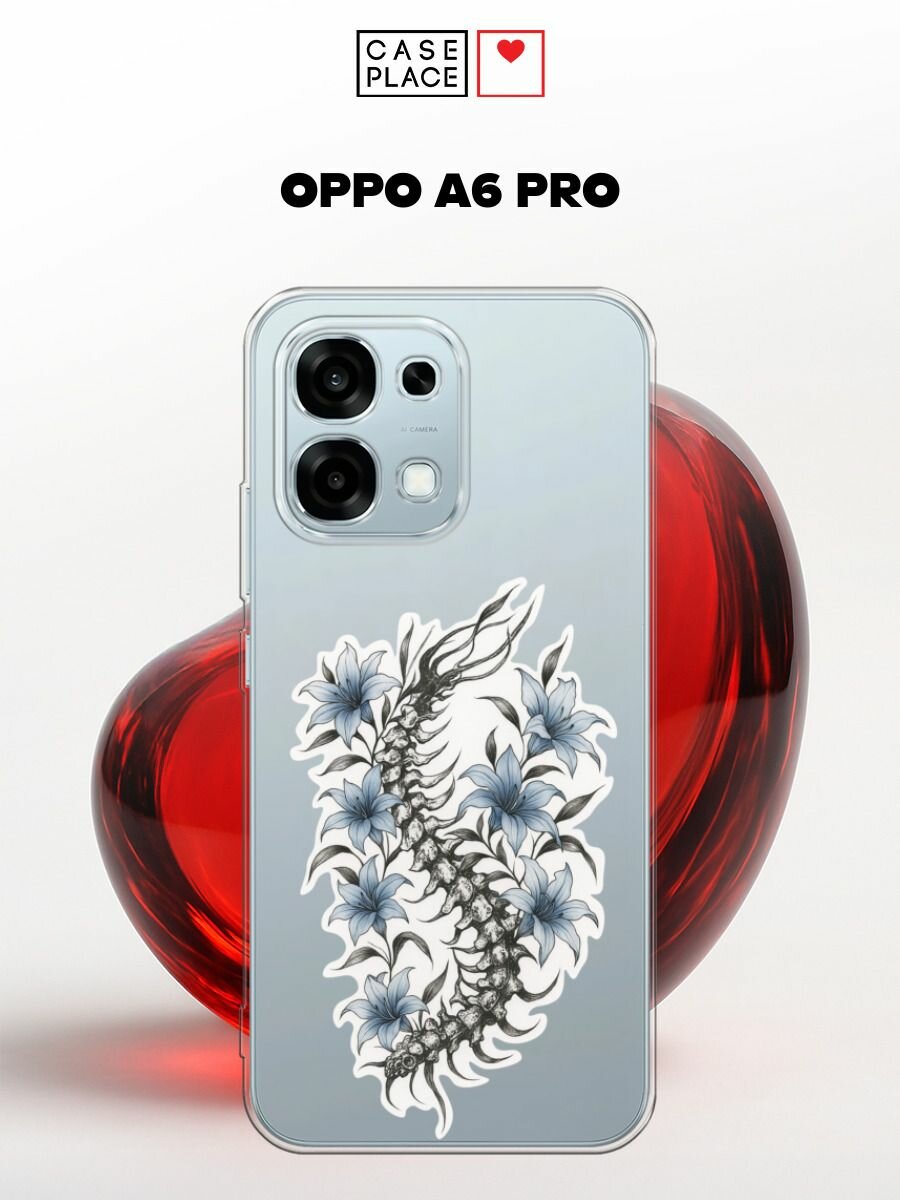 Чехол на Oppo A6 Pro / Оппо A6 Про с принтом Многоножка в голубых лилиях 2