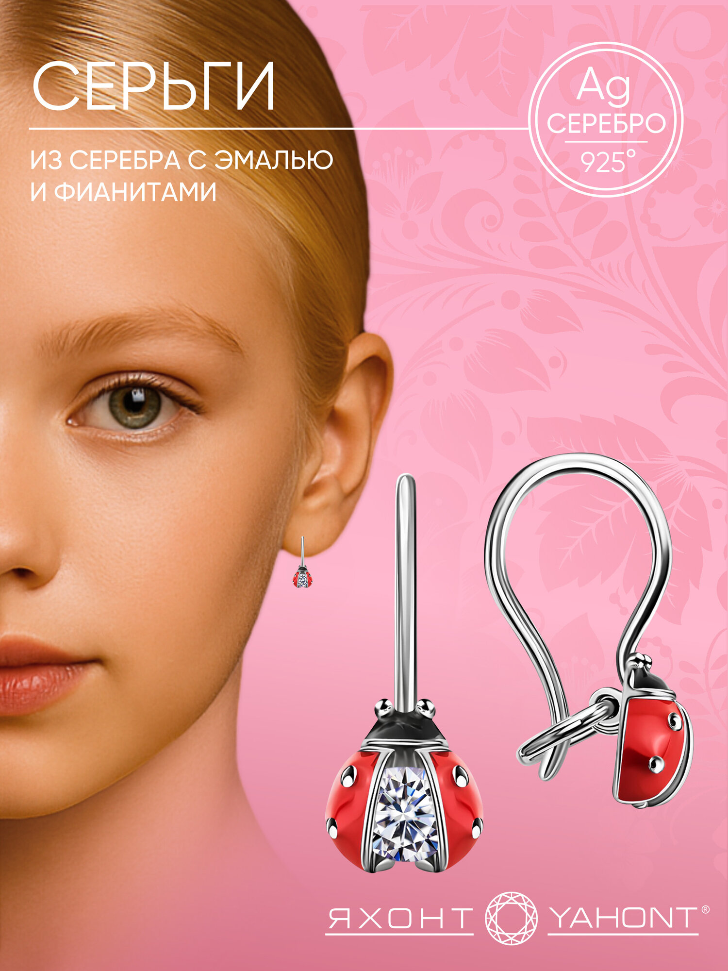 Серьги, серебро, 925 проба, эмаль, фианит