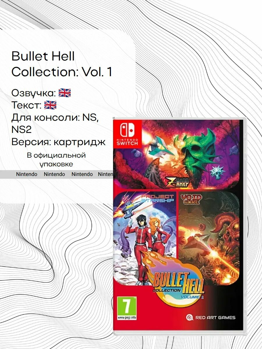 Игра Bullet Hell Collection: Volume 1, Nintendo Switch, английская версия