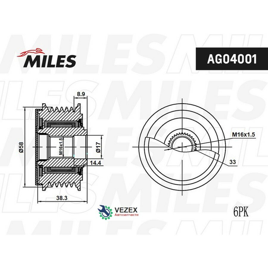 MILES AG04001 Муфта свободного хода генератора HYUNDAI ACCENT, SOLARIS 17 (RUSSIA PLANT-EUR) AG04001