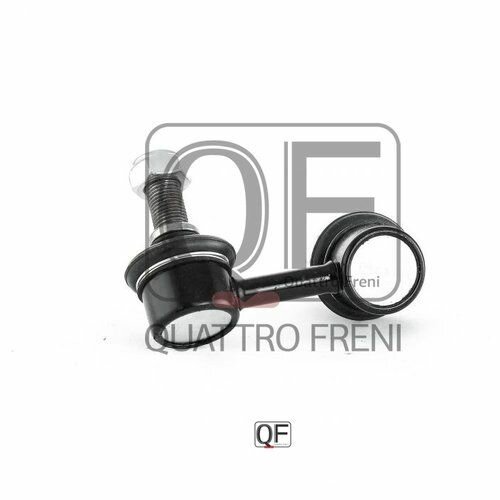 Стойка стабилизатора Quattro Freni QF13D00011 для Nissan NP300, Pathfinder III