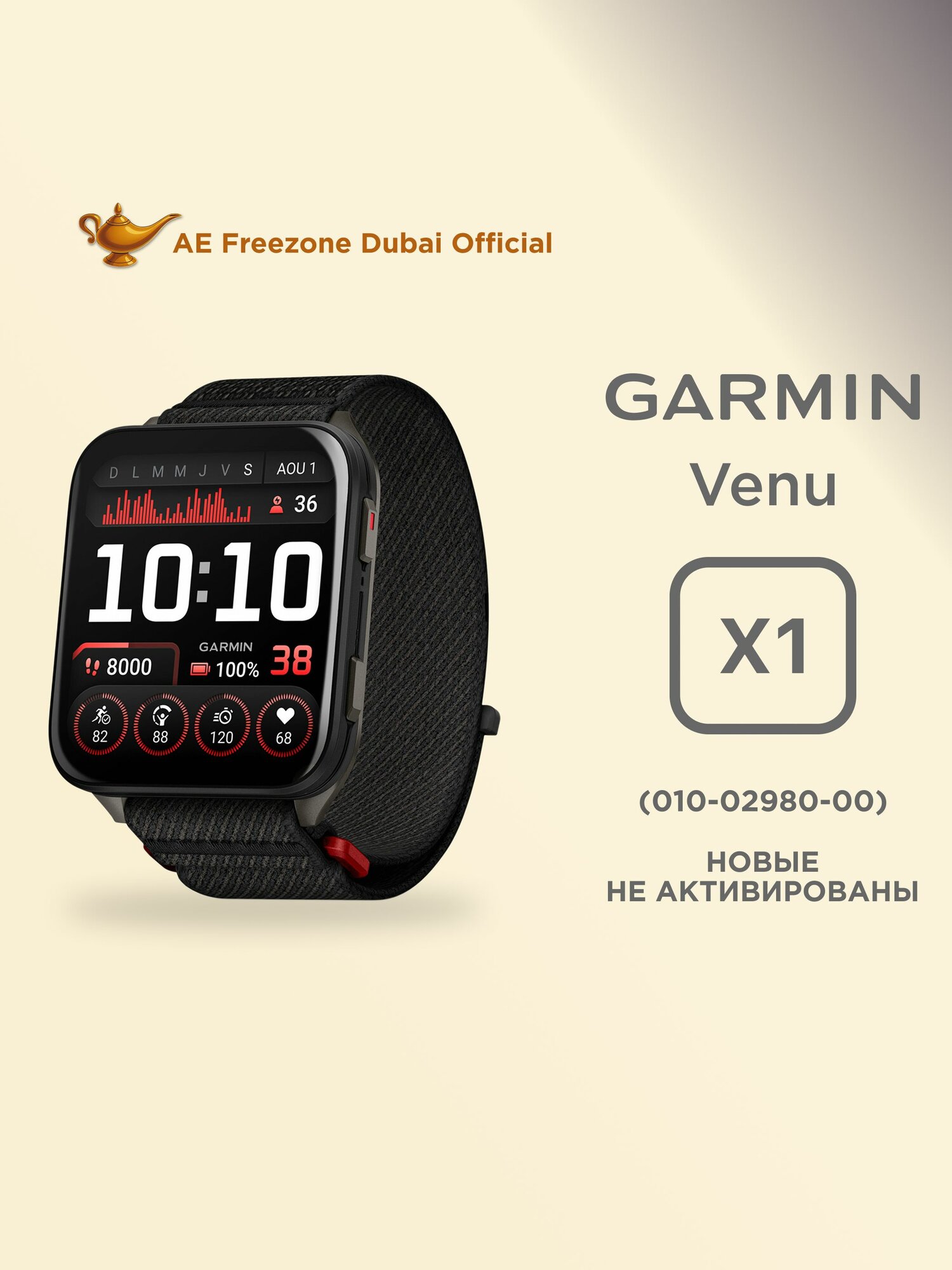 Умные часы Garmin Venu X1 Black/Slate Titanium with Black Nylon (010-02980-02)