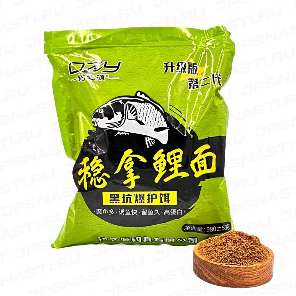 Тесто/Прикормка DZY, 980 г