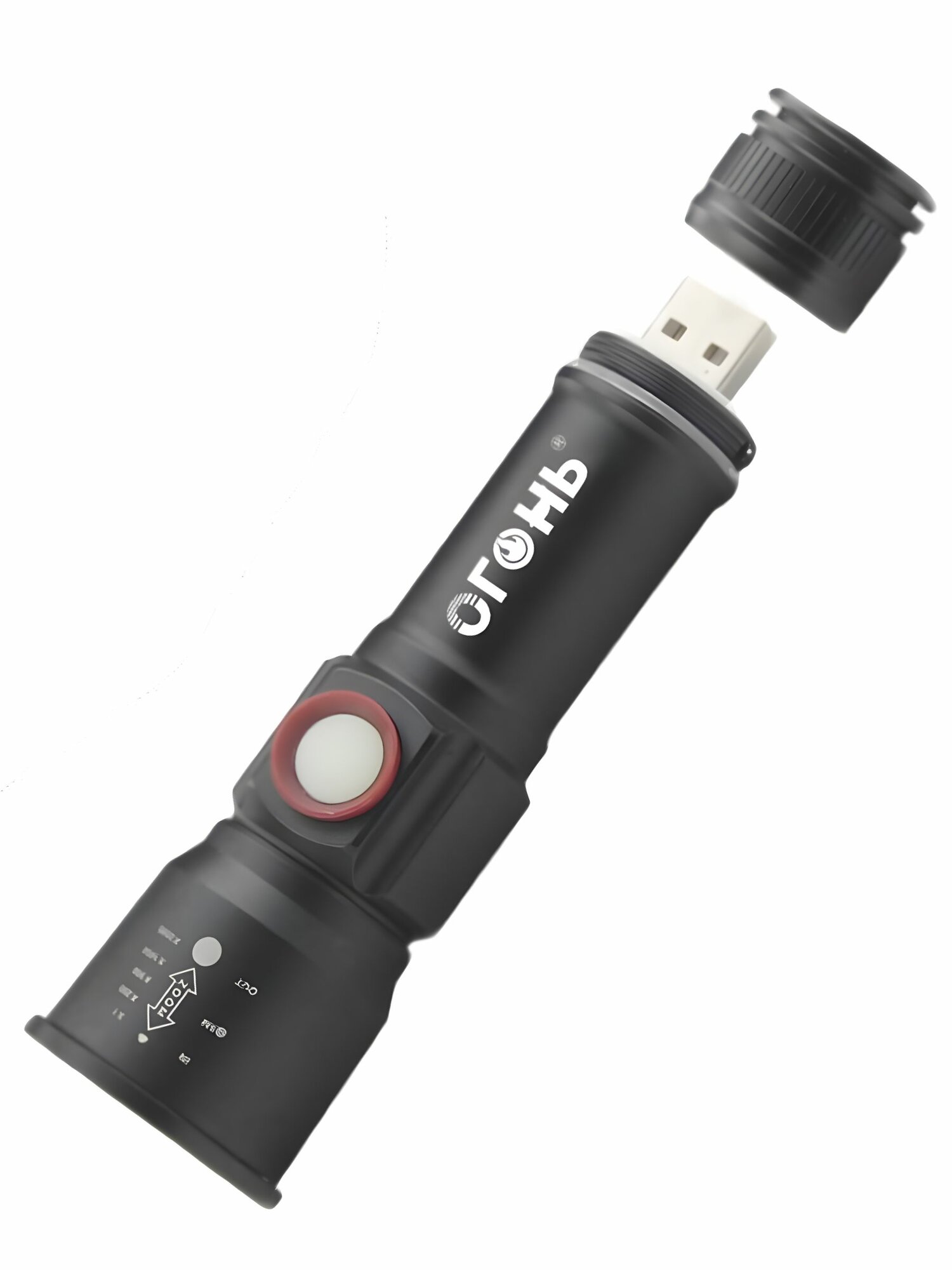 Фонарь светодиодный Огонь H-779-P50 Zoom, 3 режима