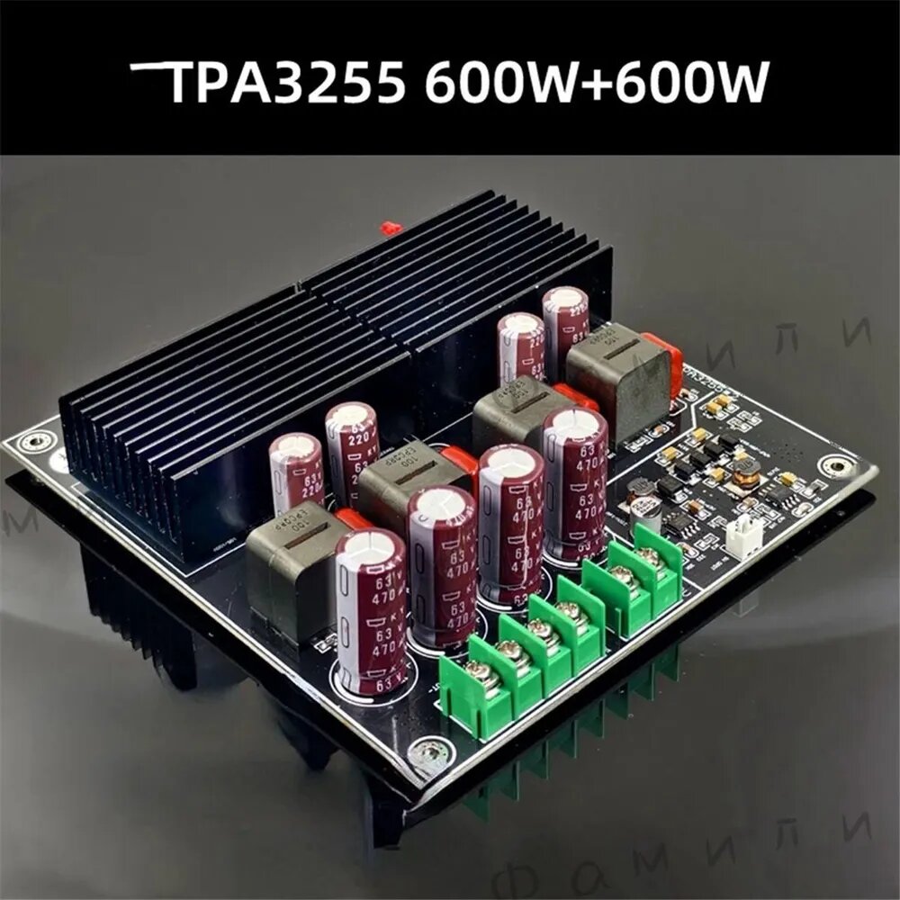SAMP-200 HIFI TPA3255 стерео усилитель плата цифровой усилитель мощности