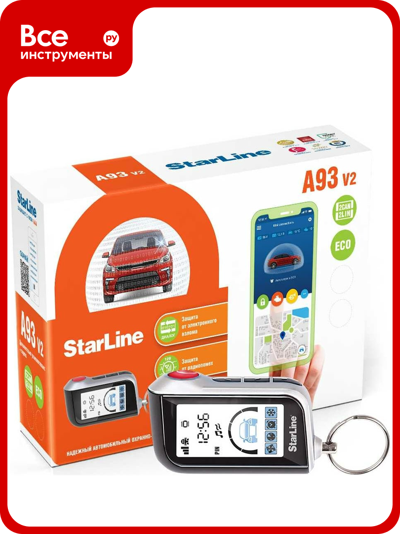Охранно-телематичекий комплекс StarLine А93 v2 2CAN+2LIN ECO 4003429, надежный