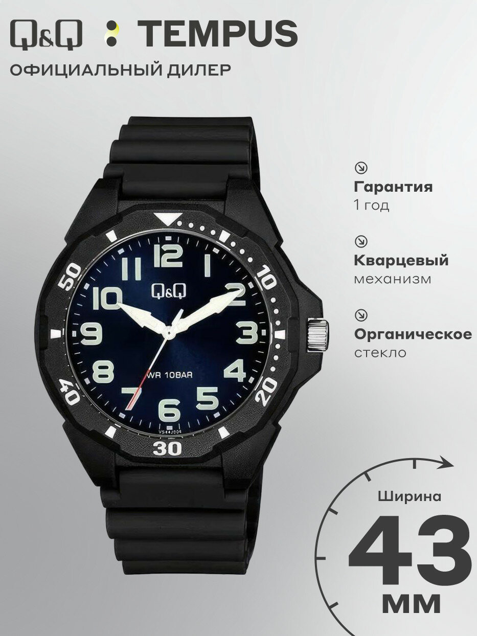 Наручные часы