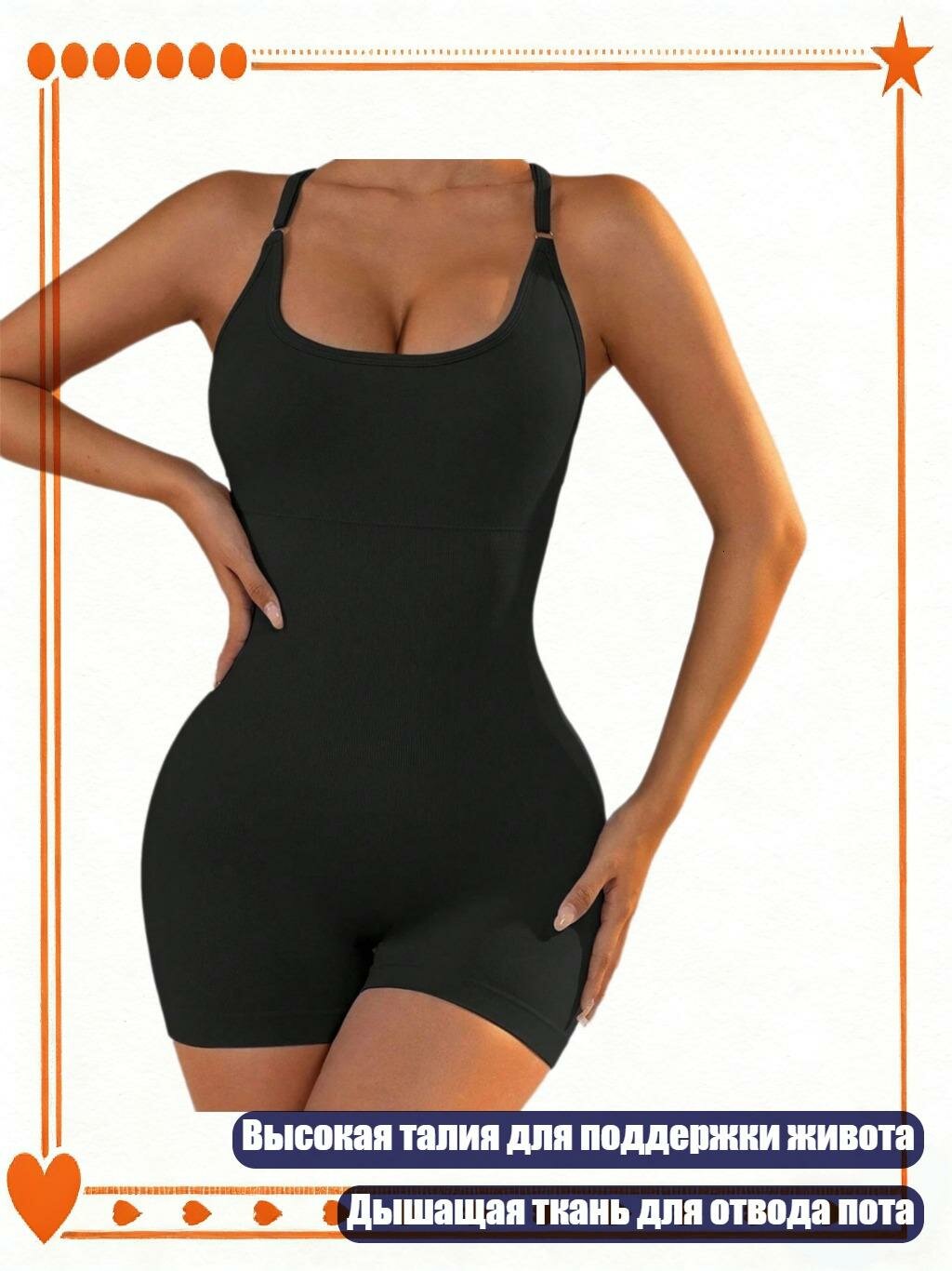 Йога-комбинезон высокой посадки, Черный - L