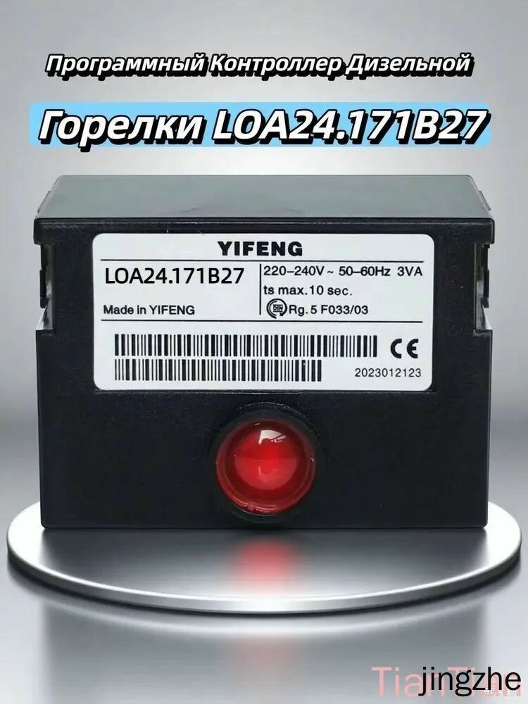 Запчасти и аксессуары для котлов