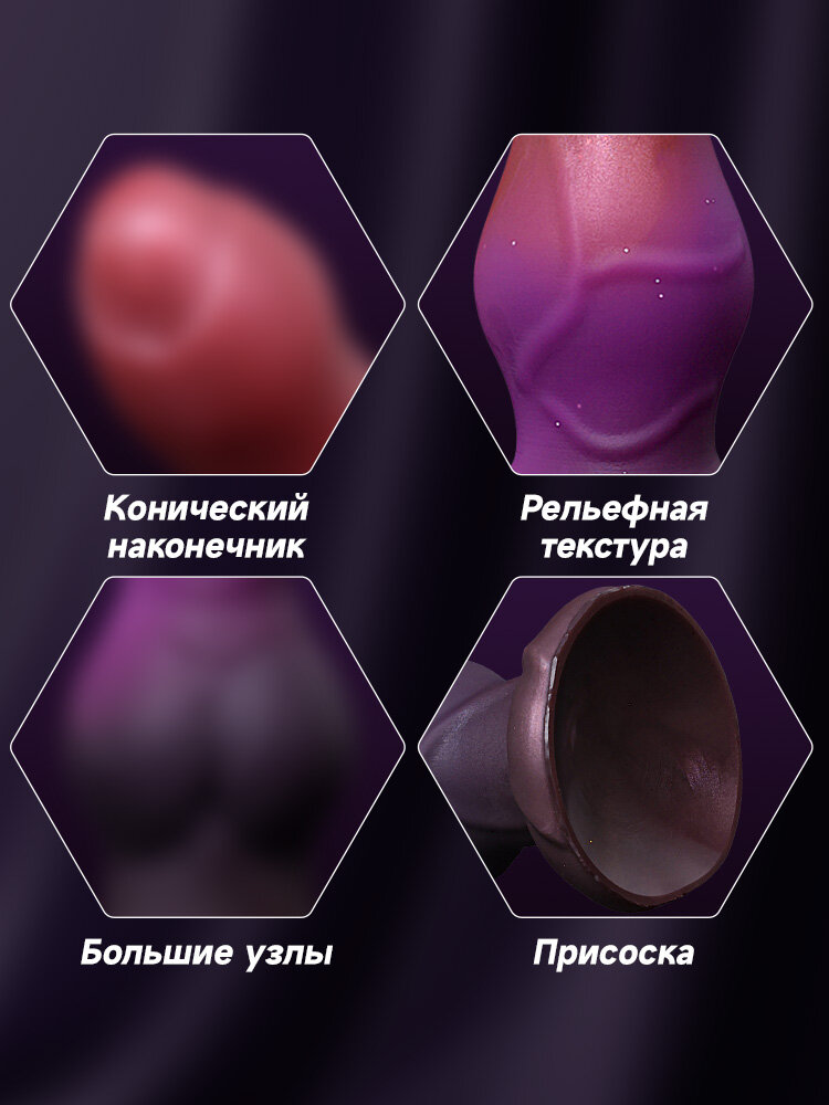 Фаллоимитатор, 23см — фото 1