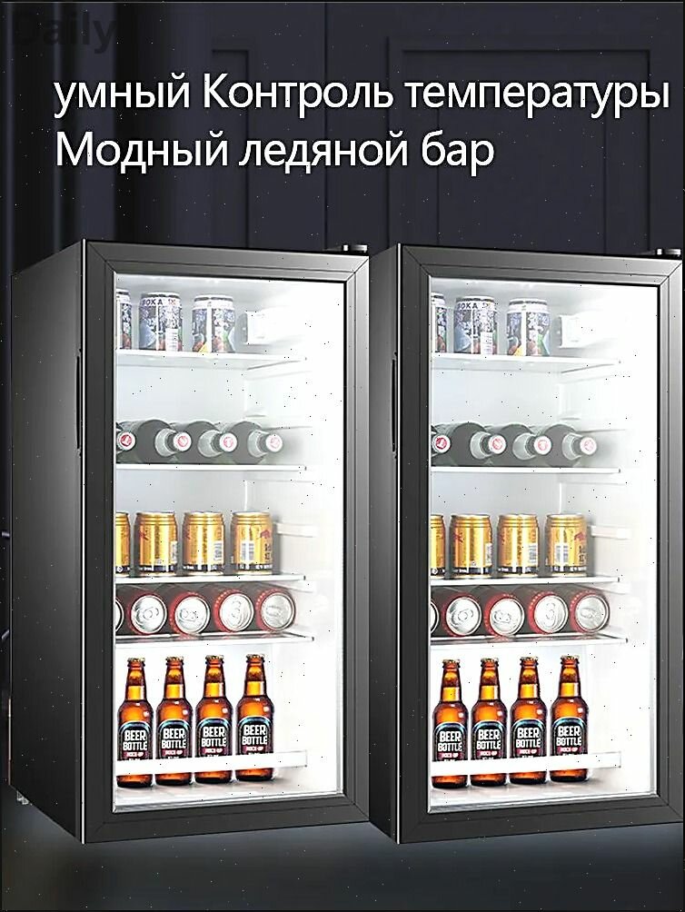 Холодильное оборудование для общепита