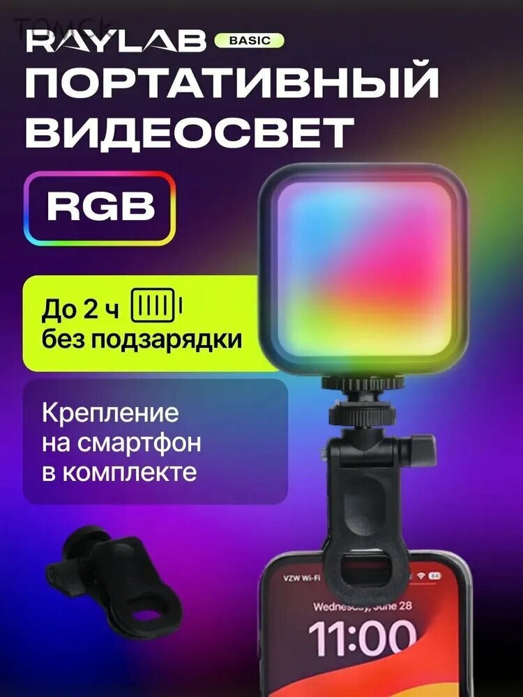 Студийное оборудование