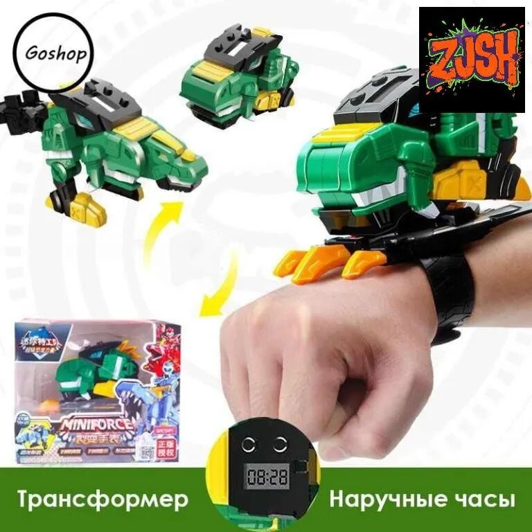 Трансформер часы динозавр наручные для мальчиков зеленый пластик