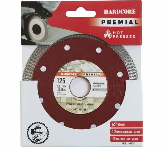 Диск отрезной алмазный турбо Premial Керамогранит 125х1.2х10х22.23 мм Hardcore