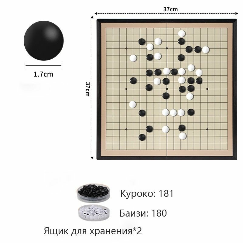 Магнитные нарды для игры в нарды для детей, студентов, взрослых, складная шахматная доска