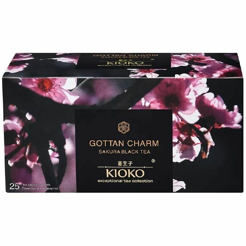 Чай KIOKO GOTTAN CHARM Чёрный с ароматом японской сакуры (25пак. г) 50г