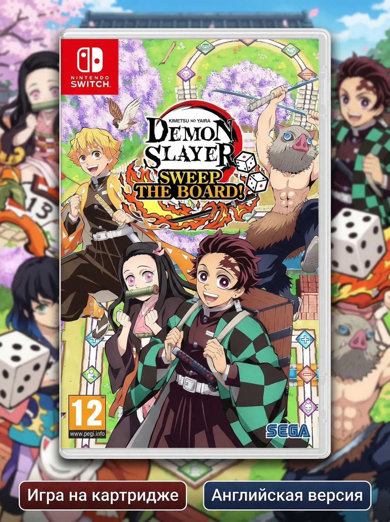 Игра Demon Slayer: Sweep The Board! (Nintendo Switch, Английская версия)