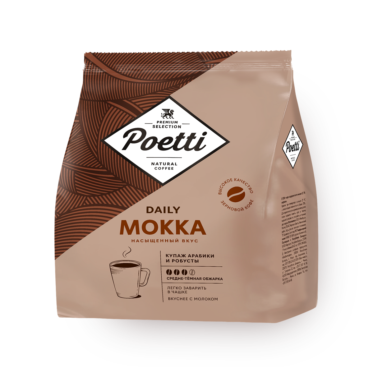 Кофе натуральный жареный в зёрнах Poetti Daily Mokka