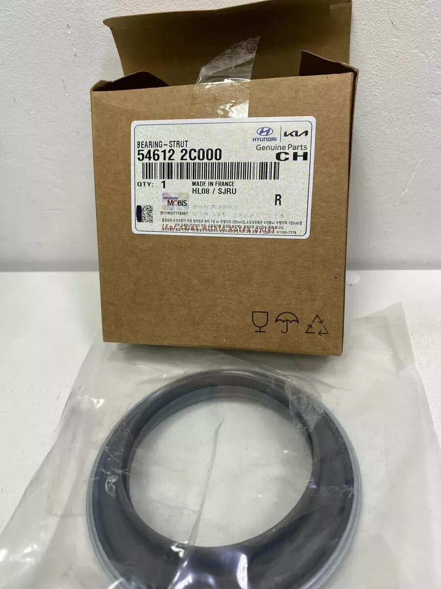 Подшипник опорный переднего амортизатора Hyundai/Kia