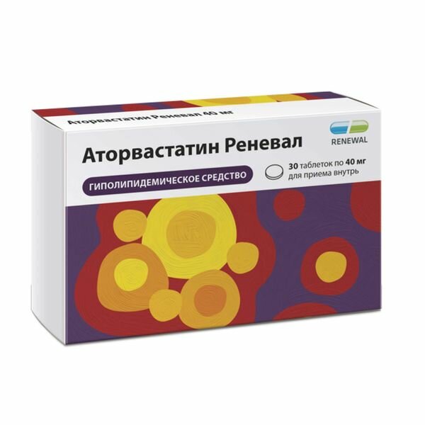 Аторвастатин Реневал таблетки п/о плен. 40мг 30шт