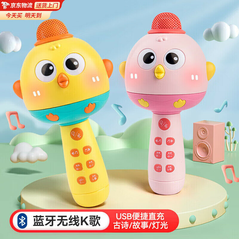 Детский микрофон-песенник с Bluetooth и аккумулятором для детей 3-6 лет, обучающий подарочный набор Цвет：Розовый