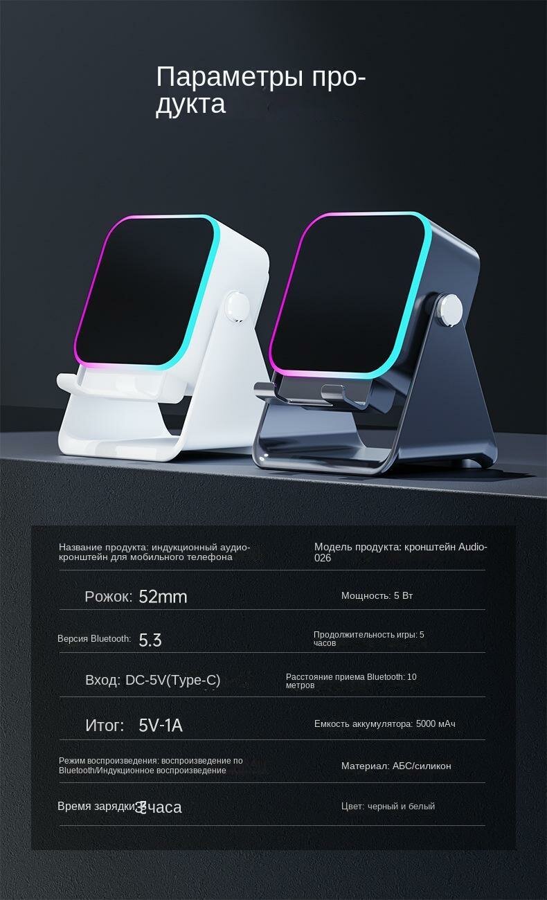 Беспроводные индукционные аудио технологии спальня e-sports перезаряжаемые оригинальный ktv сон