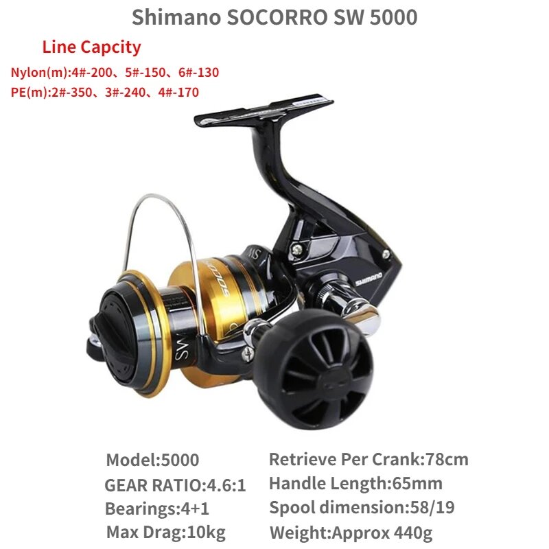 Shimano Socorro SW безынерционная катушка для морской рыбалки 5000