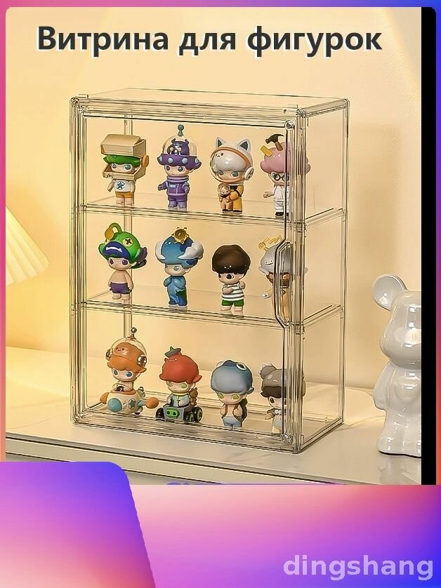Витрина для фигурок-dingshang
