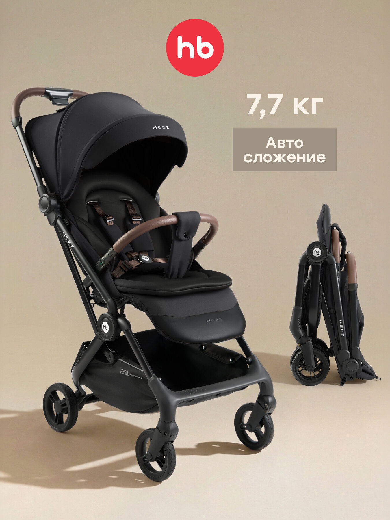 Коляска прогулочная Neez от Happy Baby, детская всесезонная, в комплекте: дождевик, москитная сетка, матрасик, черная