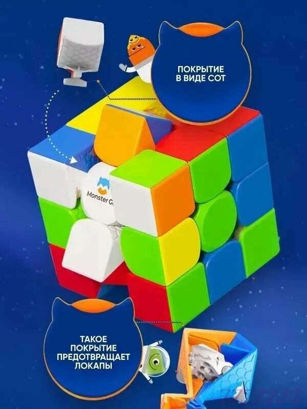 Магнитный кубик Рубика GAN Monster Go 3x3 Magnetic, скоростной，（Рекомендуемые качественные продукты）