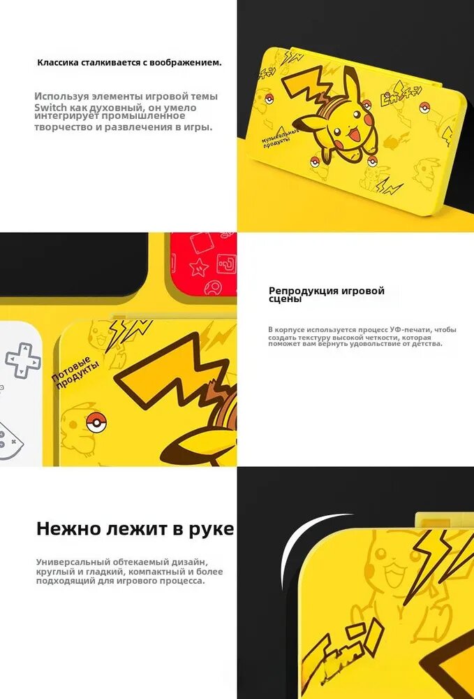 Игровой картридж — фото 1