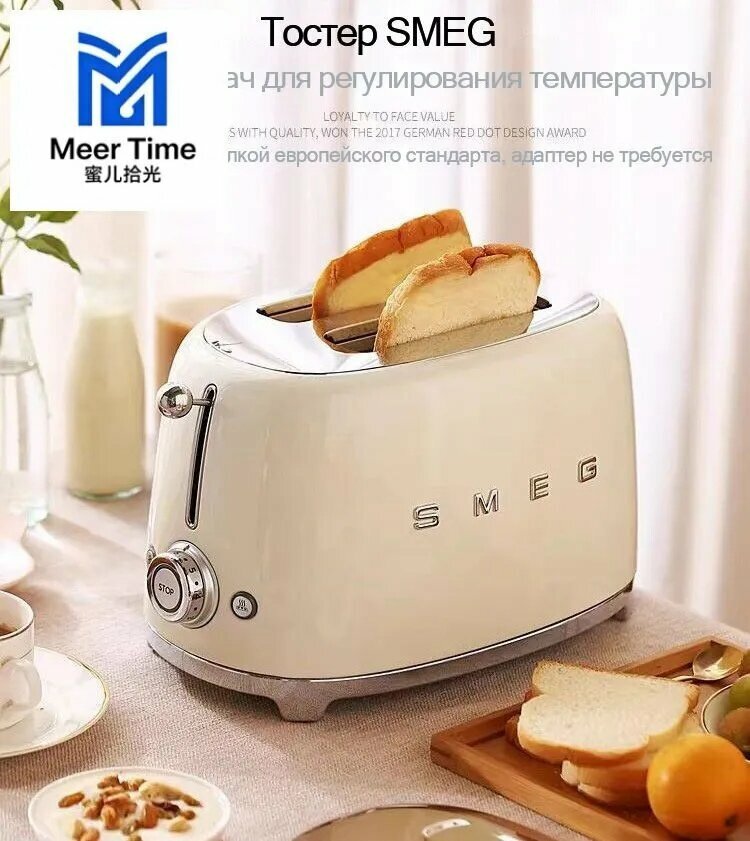 Тостер mz-gj4nksb5nqc 950 Вт тостов - 2, бежевый