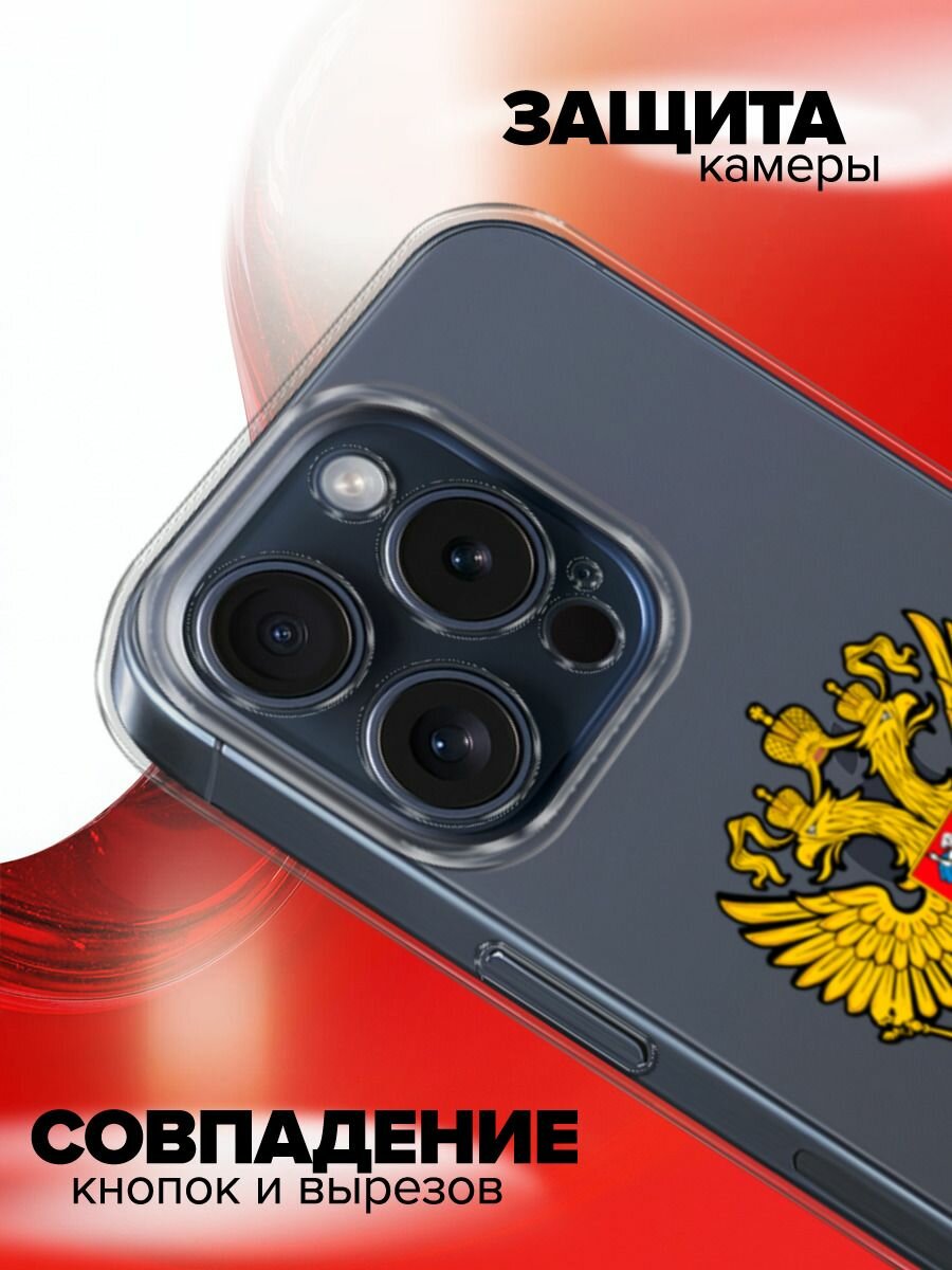 Силиконовый чехол на Apple iPhone 15 Pro / Айфон 15 Про с принтом Нравится, не нравится — фото 1