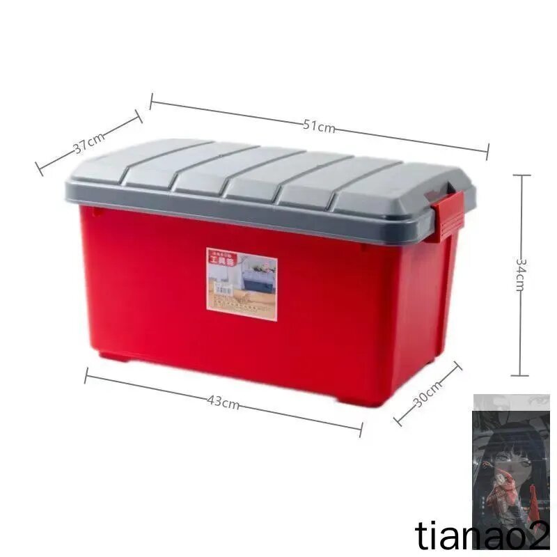 Экспедиционный ящик (бокс, коробка) для хранения IRIS RV BOX 500, 50л, красный