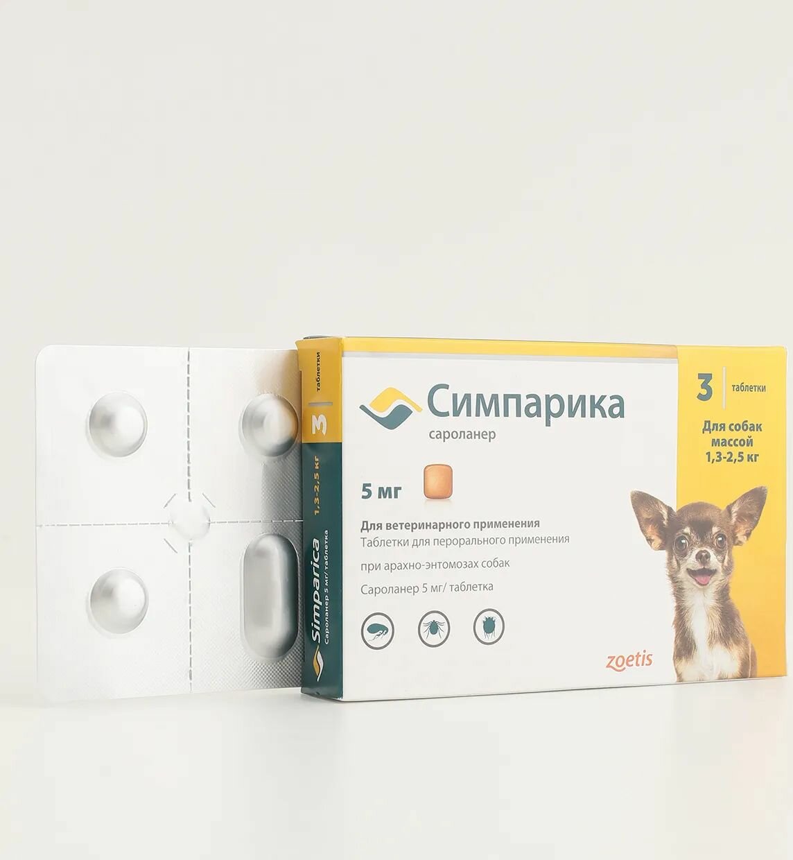 Симпарика 5 мг для собак 1.3-2.5 кг 3 таб