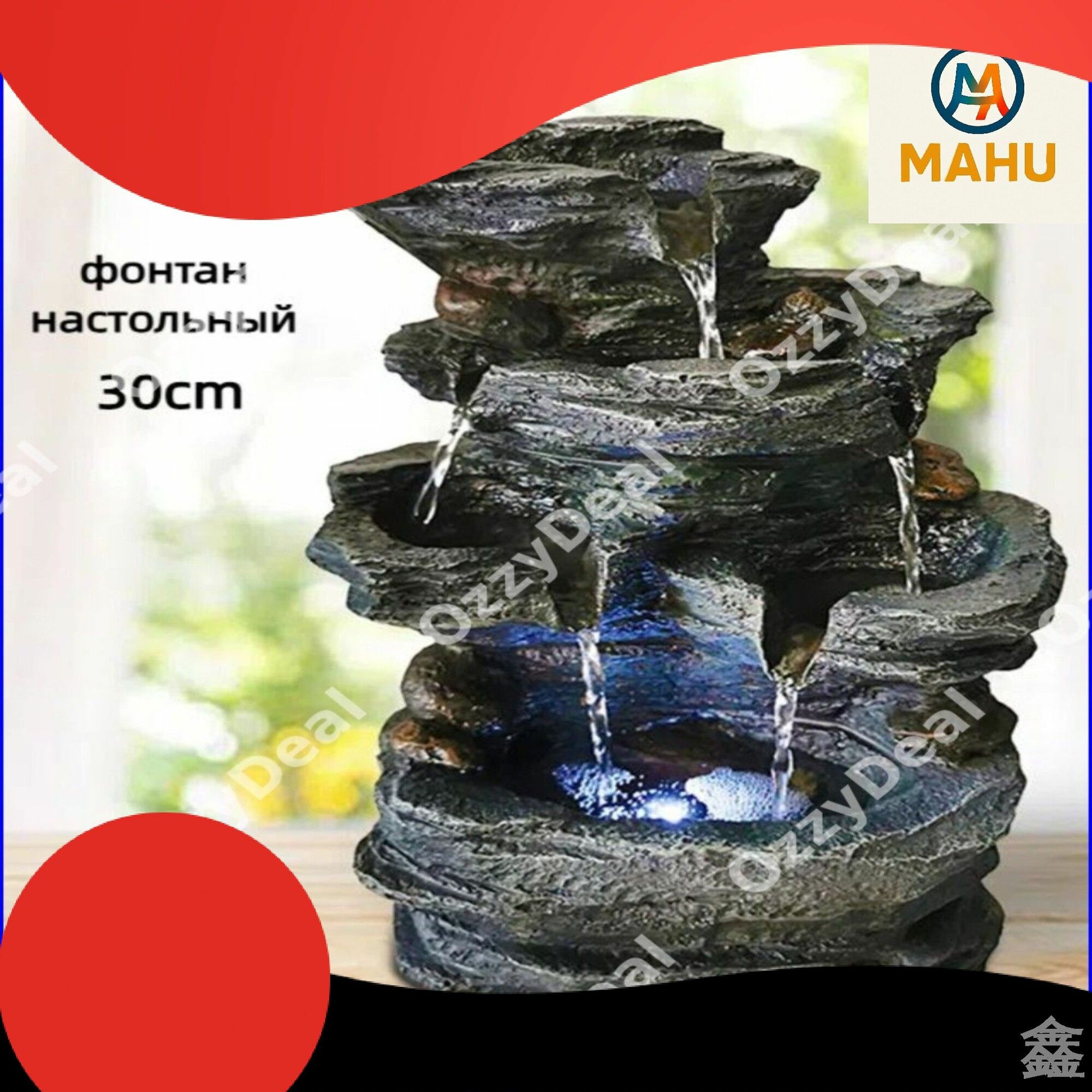 Эксклюзивная модель 2253287143, стильный фонтан с подсветкой для премиум интерьера