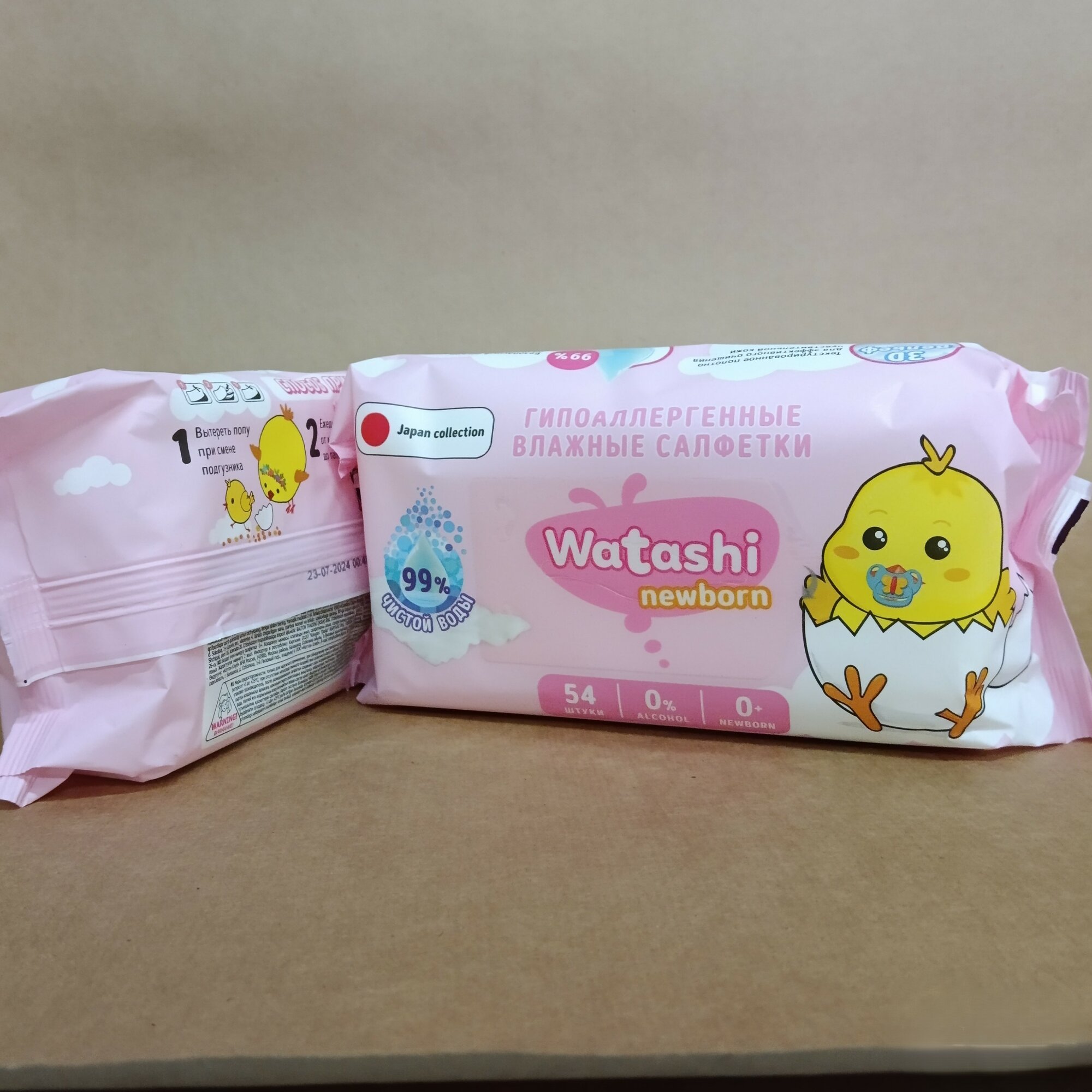 WATASHI Влажные салфетки для детей от 0 лет big-pack 54 штуки