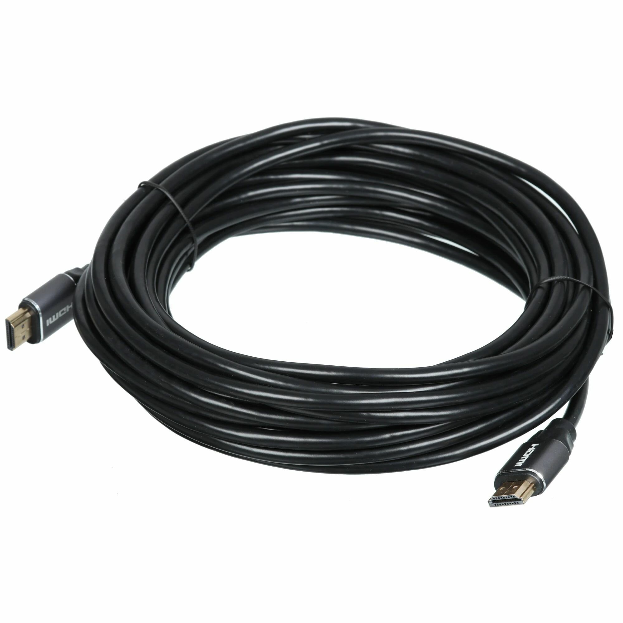 Кабель DEXP HDMI - HDMI Full HD, 10 м — фото 1