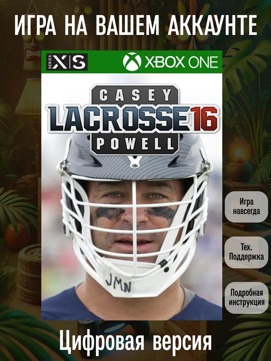 Casey Powell Lacrosse 16 | Xbox One/Series X|S | Спорт | Цифровая версия
