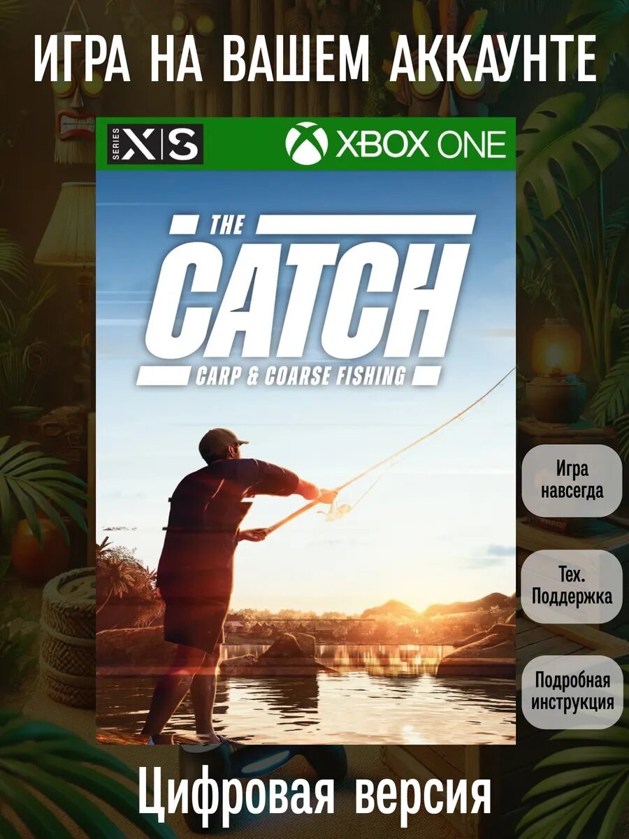 The Catch: Carp & Coarse Fishing | Xbox One/Series X|S | Спорт