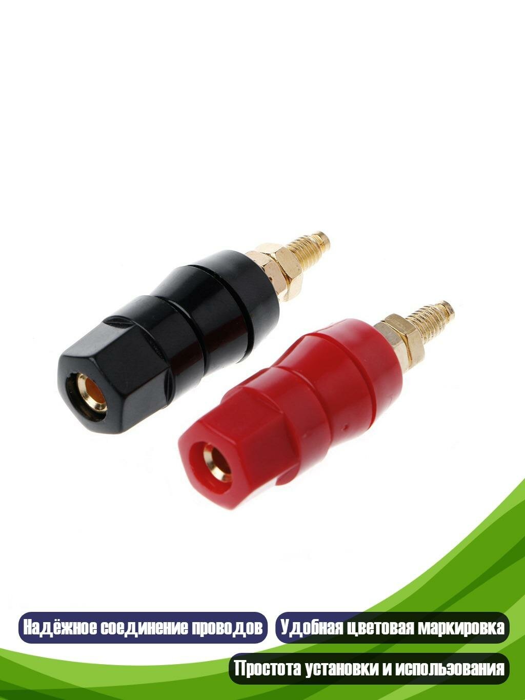 Пара банановых штекеров 4 мм красный/чёрный, Другое