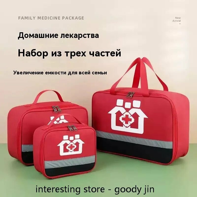 KNOW EASY-Аптечка автомобильная первой помощи с наполнением новый состав 2025,19*8*15cm Труба, Один